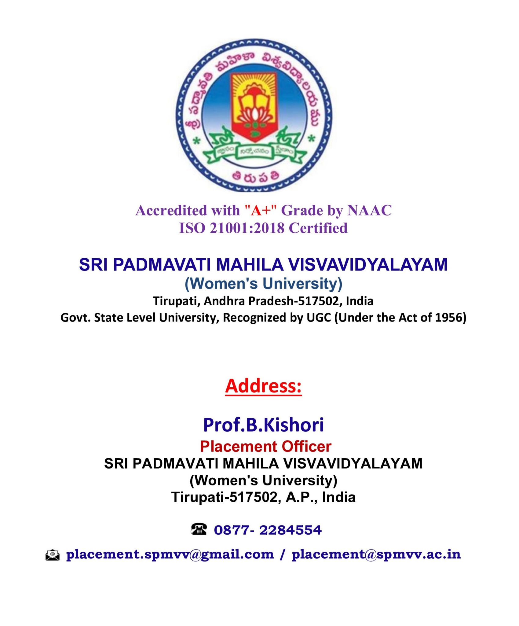 Contact – Sri Padmavati Mahila Visvavidyalayam